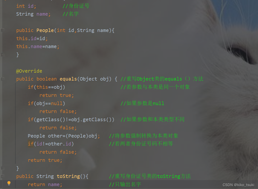 Java的继承、多态、抽象类和接口继承多态和接口多态的java程序 Csdn博客