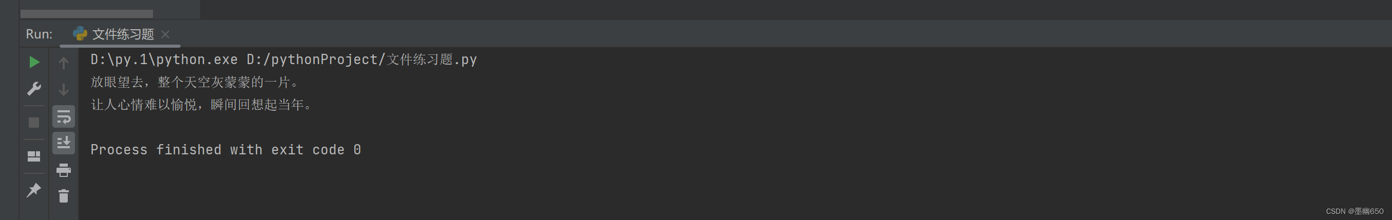 Python数据库文件读写(超详解)python从数据库读取数据写入文件 Csdn博客