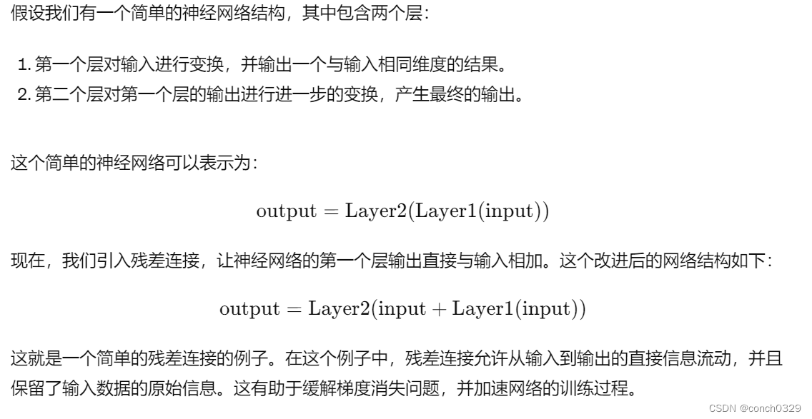 Encoder——decoder工作原理与代码支撑encoder Decoder Csdn博客