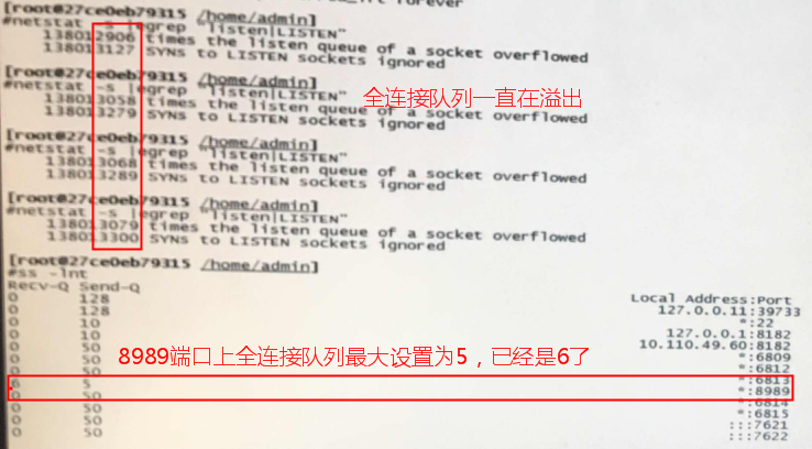 TCP-半连接队列和全连接队列_netstat -s | grep -i listen-CSDN博客
