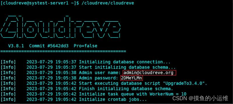 cloudreve云盘部署_cloudreve官网-CSDN博客