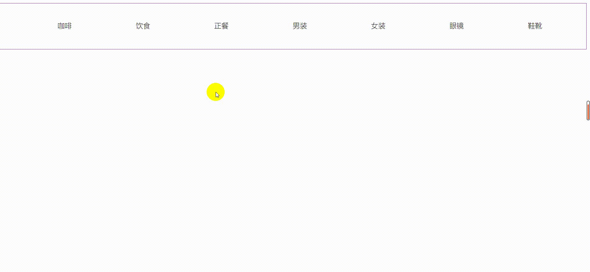 css 边框底部(border-bottom)hover动画_css鼠标进入border-bottom动画-CSDN博客