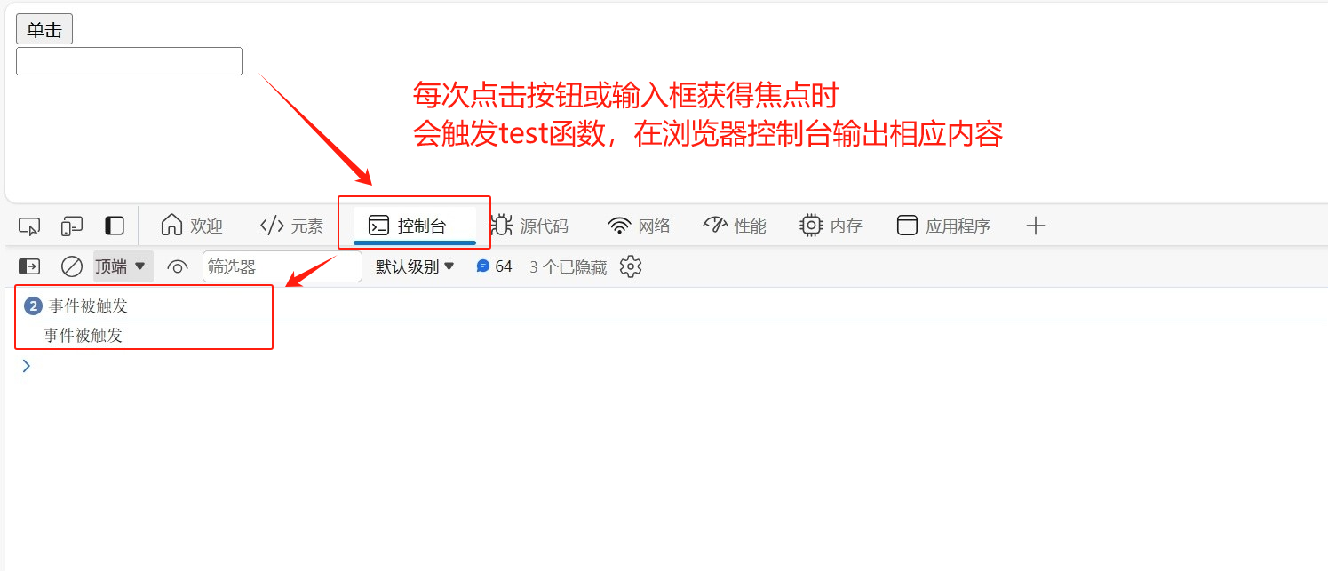 前端三剑客之javascript基础入门javascript网景 Csdn博客