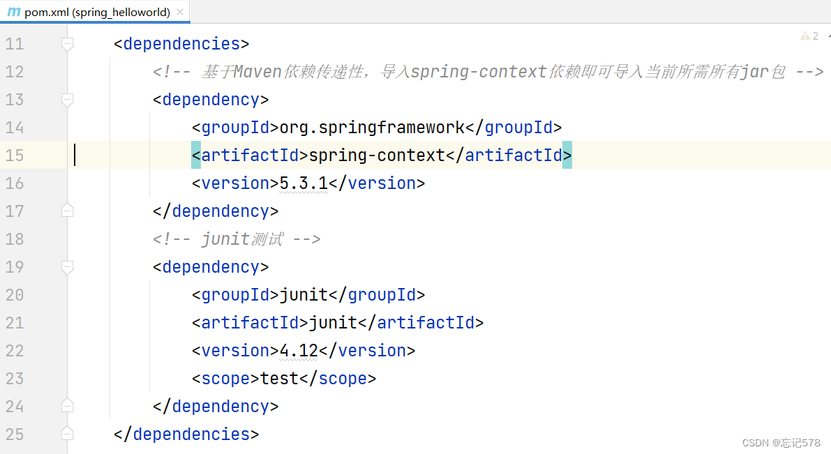 初识Spring（一）IOC-CSDN博客