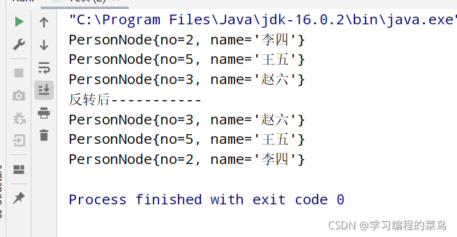 Java学习笔记（数据结构和算法2）链表的反转（通过栈实现）源代码带注释，链表的java实现，栈的java实现。java单链表反转 栈实现 Csdn博客