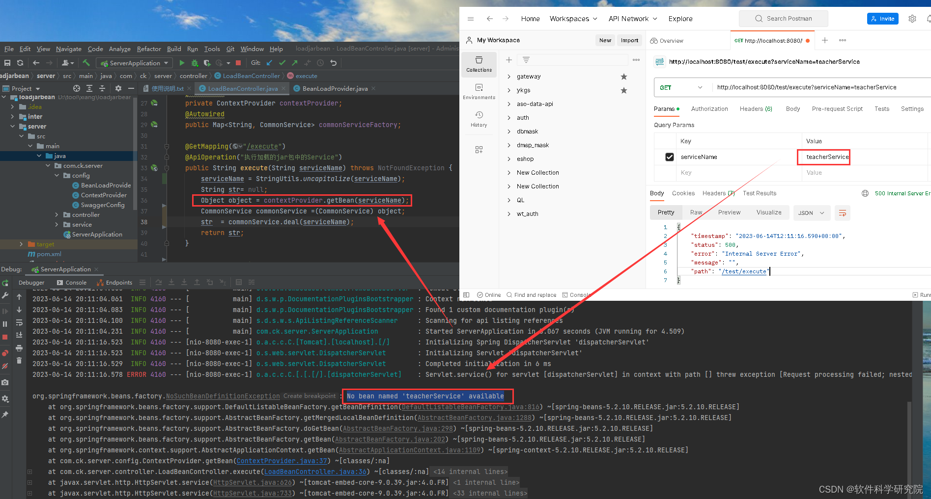 SpringBoot动态加载jar包中的bean-CSDN博客
