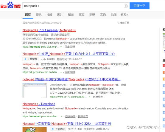 二进制文件如何使用Notepad读取显示_notepad二进制打开文件-CSDN博客