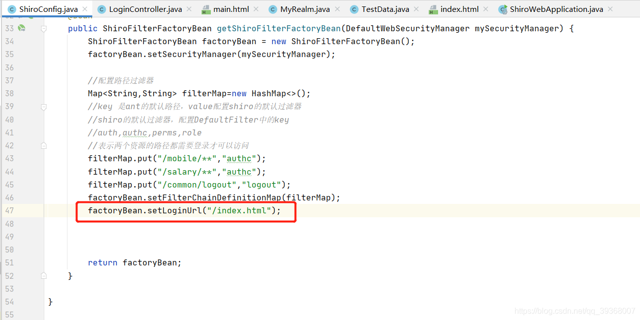 shiro 实现登录验证功能_登录登出放在哪个controller下合适-CSDN博客