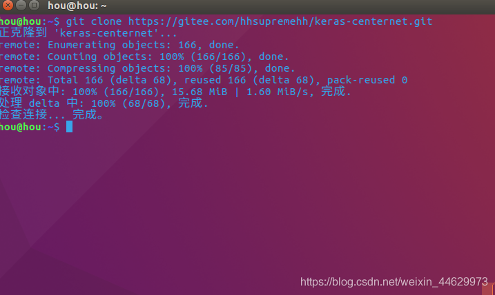 git clone太慢？学会使用gitte，速度秒升10倍-CSDN博客