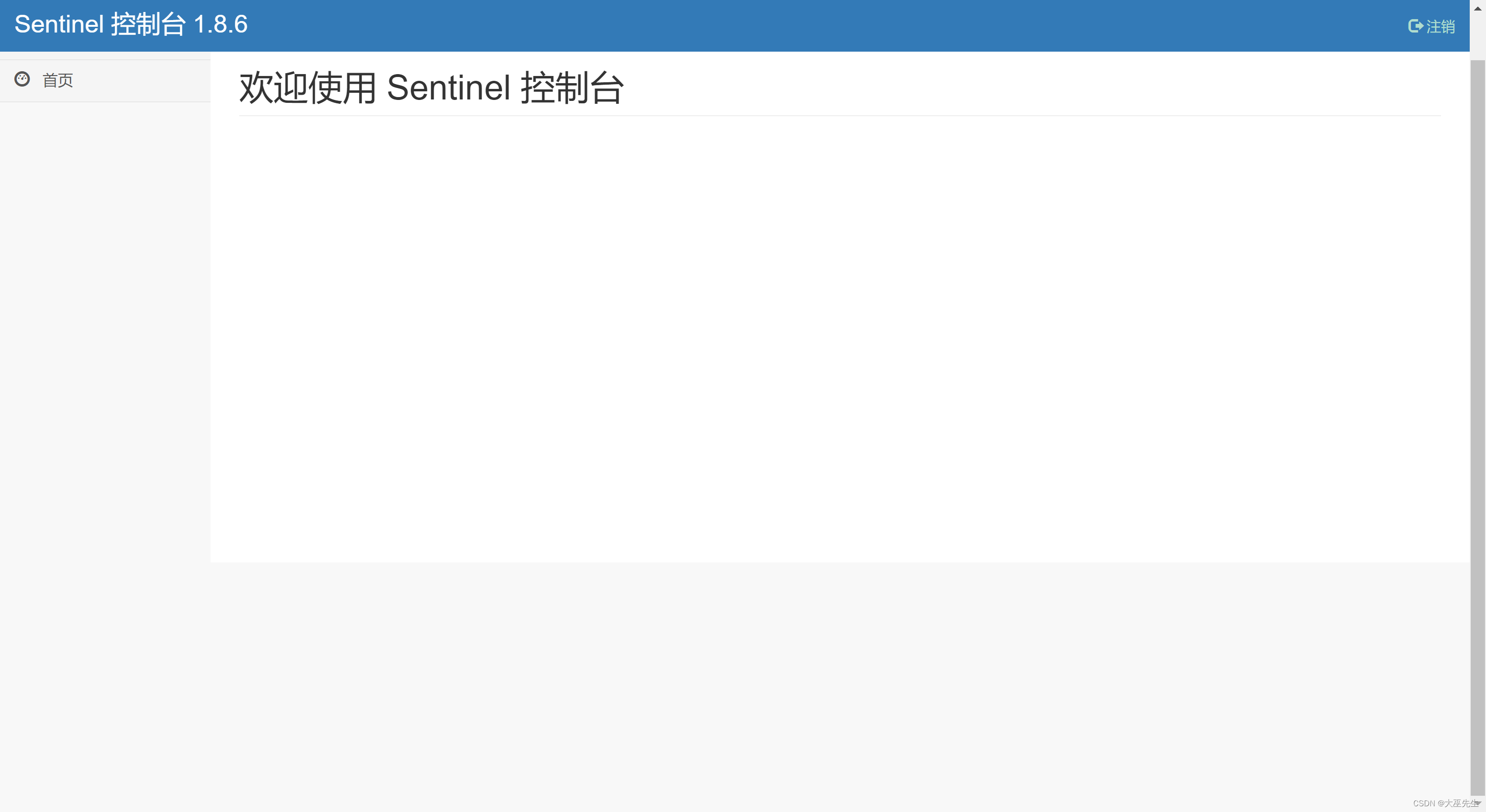 Windows安装Sentinel-dashboard_sentinel dashboard下载-CSDN博客
