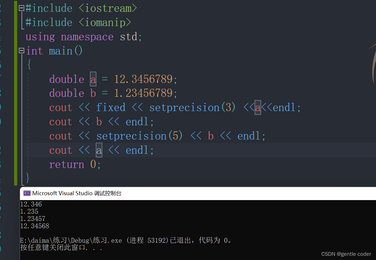 c++中输出保留小数点几位（cout＜＜fixed＜＜setprecision(常数)）_cout