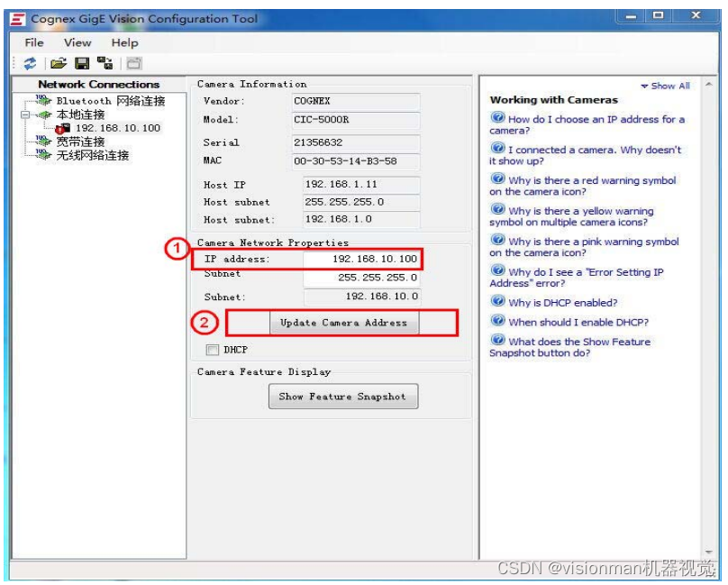 visionpro工业相机 IP 配置步骤_visionpro-CSDN专栏