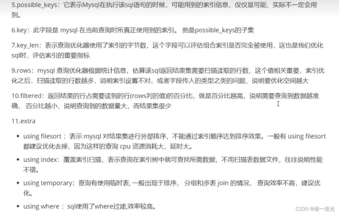 华为面试100题:java开发工程师(下)华为通用软件开发 Java Csdn博客