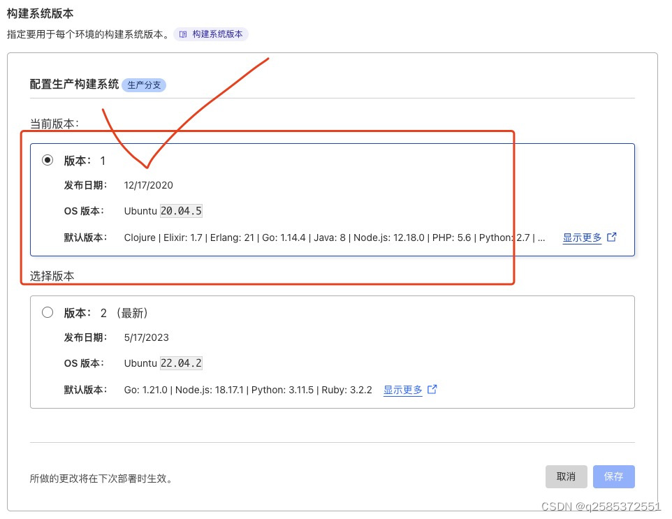 cloudflare 构建hexo程序失败_the lockfile would have been modified by this inst-CSDN博客