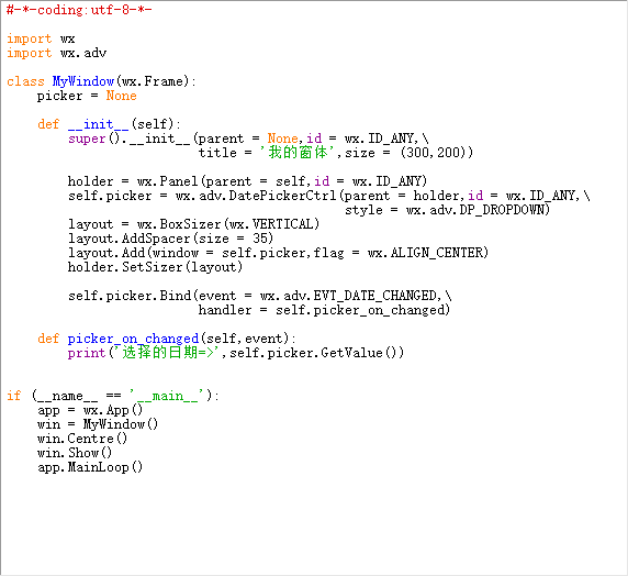 wxPython中wx.adv.DatePickerCtrl用法-CSDN博客