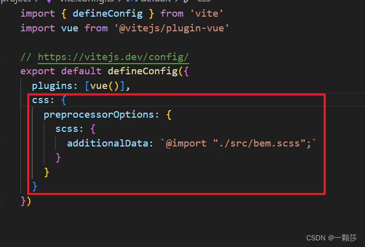 构建vue3项目以及bem架构_vue3 ts bem-CSDN博客