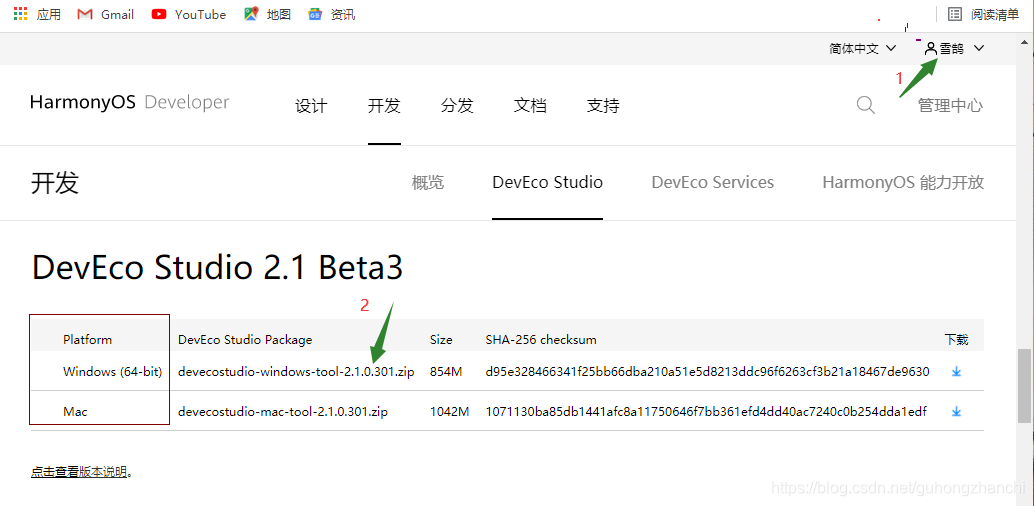 【模块-Java 布局】HarmonyOS Codelab挑战赛记录-CSDN博客