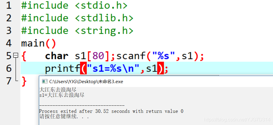 gets函数与scanf的区别_gets和scanf的区别-CSDN博客