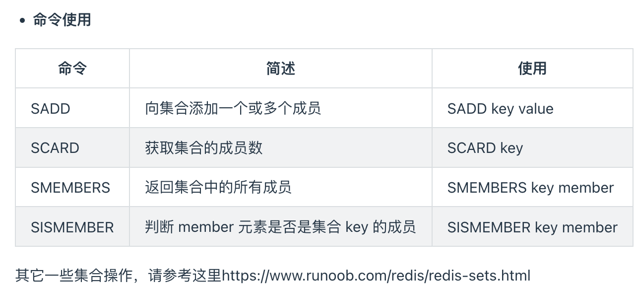 Redis入门:5种基础数据类型及其命令详解 Csdn博客