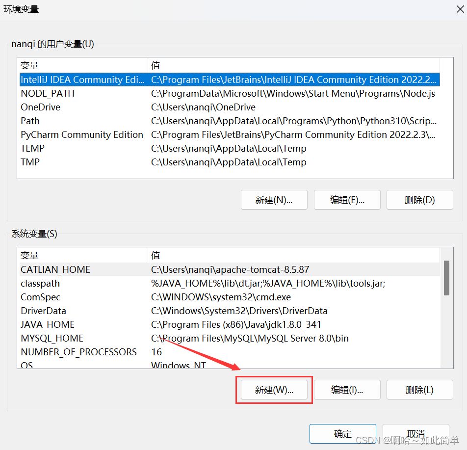基于ssm框架的java Web程序设计之环境搭建java Ssm项目搭建 Csdn博客