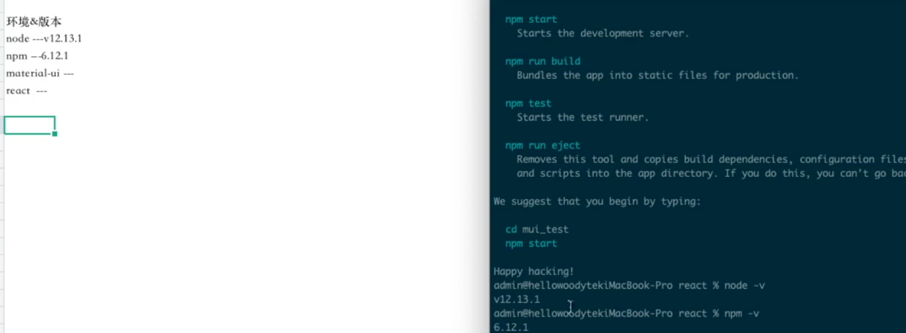 前端学习笔记202306学习笔记第五十二天-react.js & material-ui之2-CSDN博客