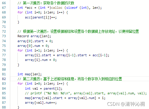 leetcode 编程技巧之二_uthash和qsort-CSDN博客