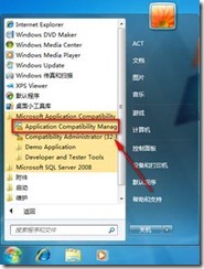 Microsoft Application Compatibility Toolkit 安装、设置指南-CSDN博客