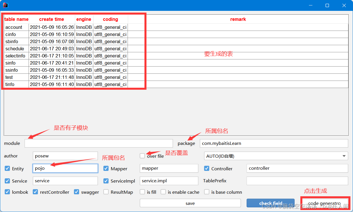 Idea借助插件mybatisplus实现代码自动生成idea Mybatisplus代码生成插件 Csdn博客