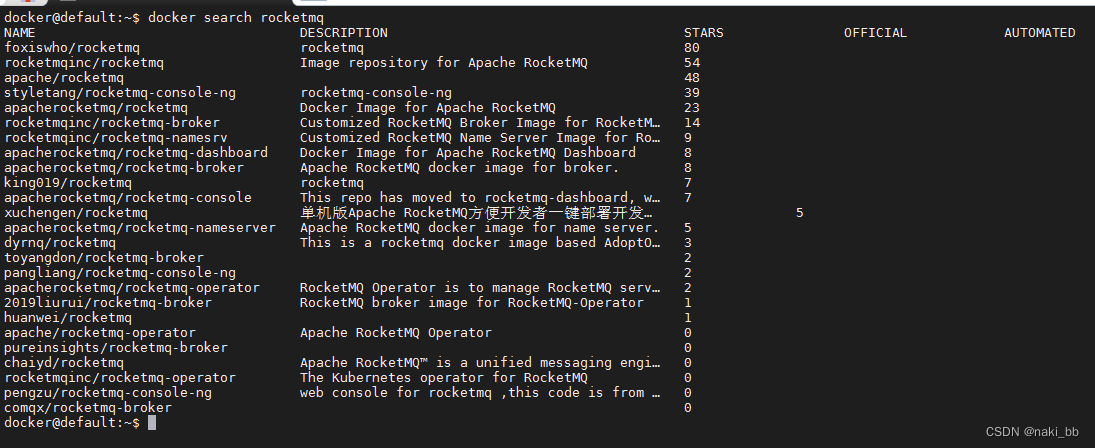 RocketMQ 下载、安装_rocketmq-console下载-CSDN博客