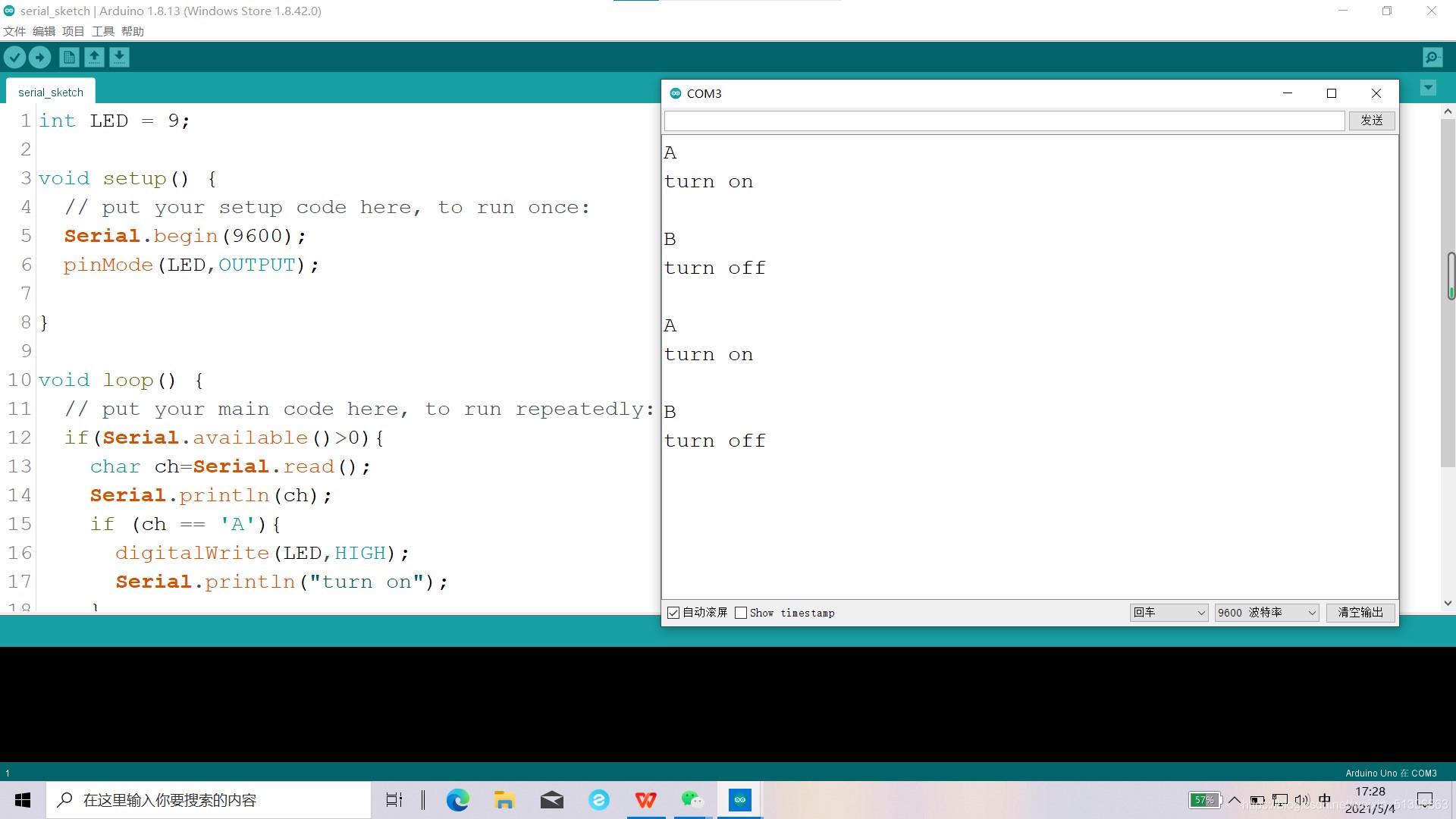 Esp32 Arduino学习篇 一 引脚和串口的基本使用esp32arduino库函数 Csdn博客