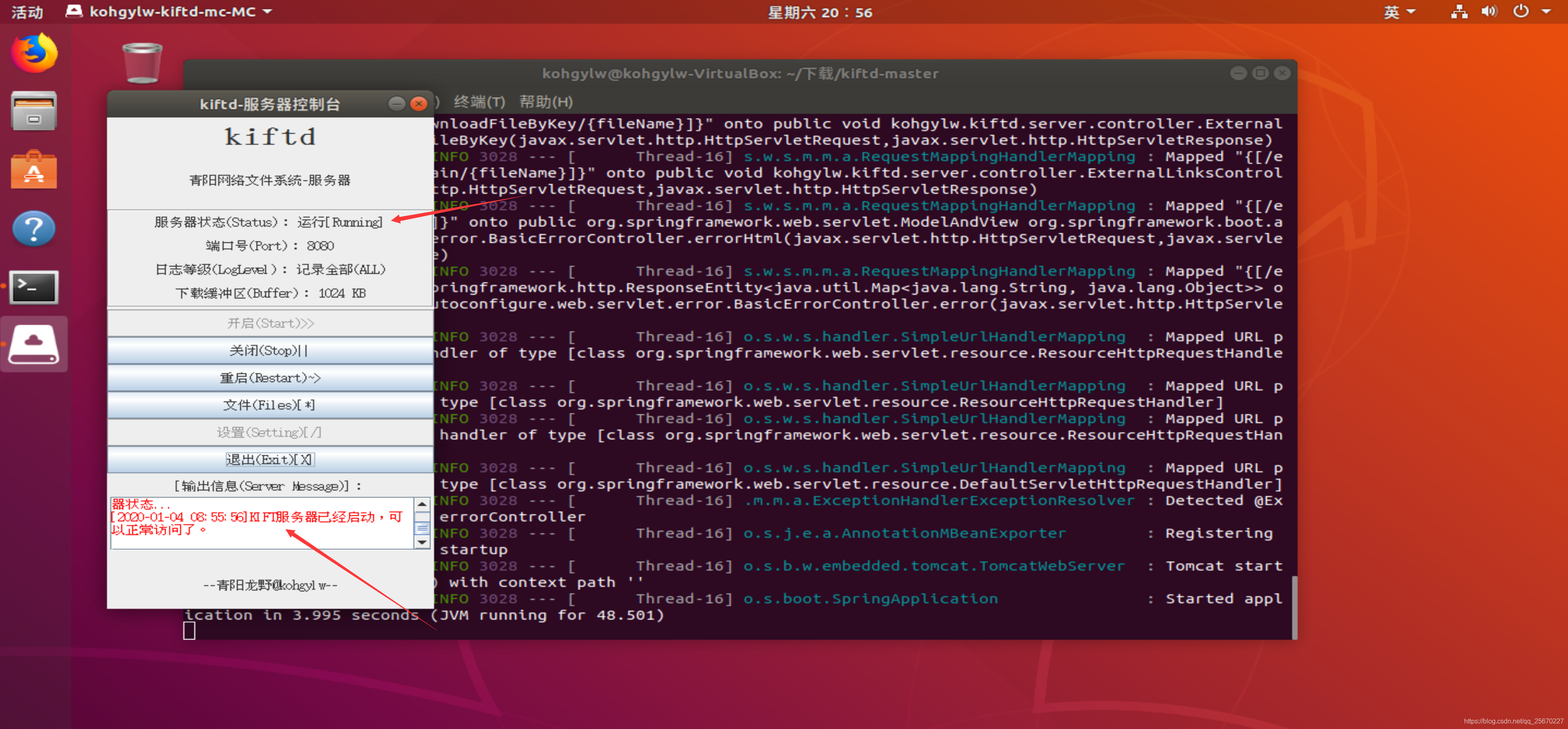 【教程】在Linux下使用kiftd搭建自己的网盘_kiftd安装-CSDN博客