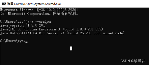 RestCloud数据集成平台-Windows全量包安装部署详细教程-CSDN博客
