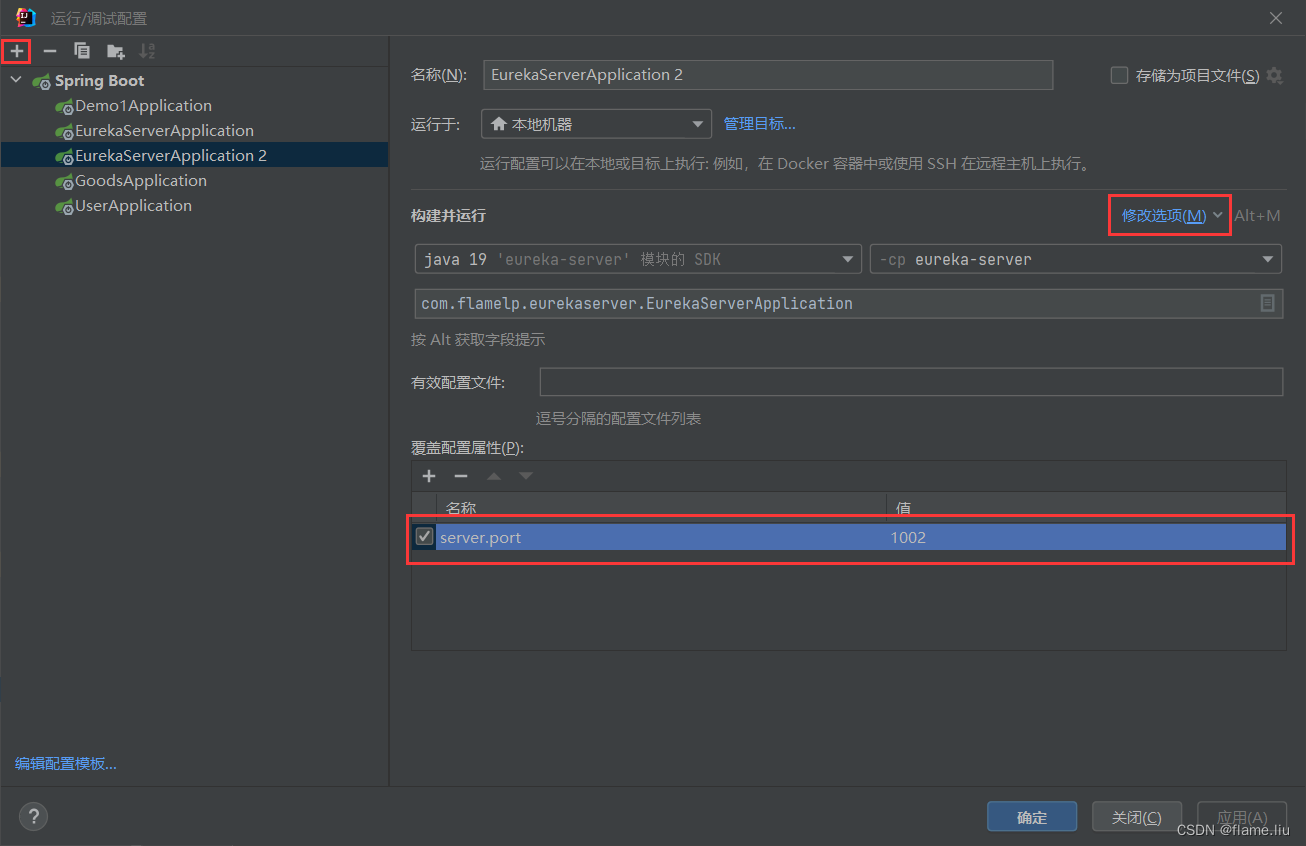 微服务开发(一) Spring Cloud 到底是什么?_spring cloud stream connection refused: no further-CSDN博客