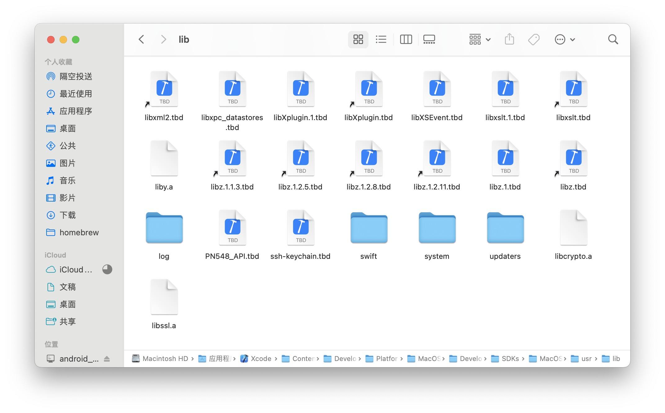 vscode配置openssl include和lib环境（M1 mac）_mac安装openssl-CSDN博客