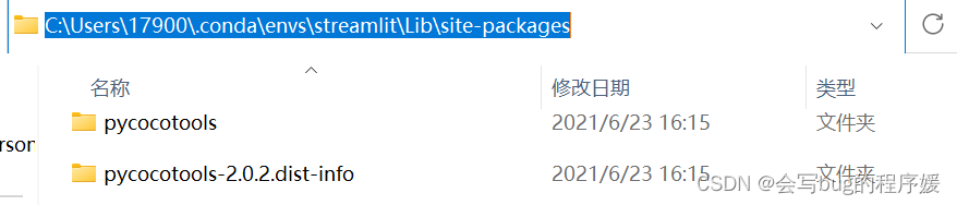 解决anaconda中安装pycocotools报错：ERROR:Could not build wheels for pycocotools, which is required to i ...