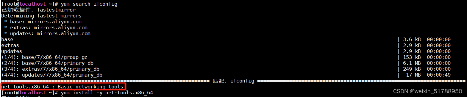 CentOS 7 中找不到ifconfig命令的解决办法_centos ifconfig命令找不到-CSDN博客