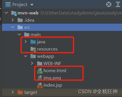 mavenweb项目创建步骤_maven创建web项目并且发布-CSDN博客