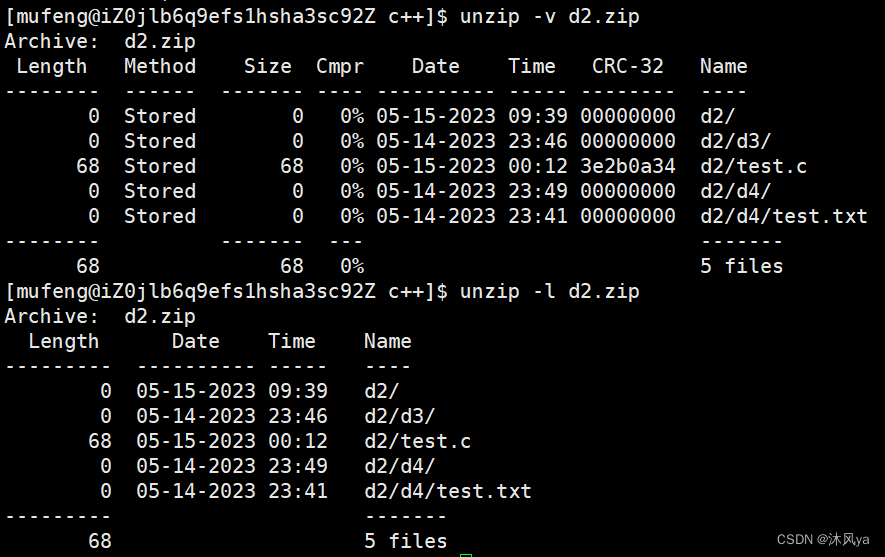 linux下的打包/解包命令(tar,zip/unzip)_unzip 打包-CSDN博客