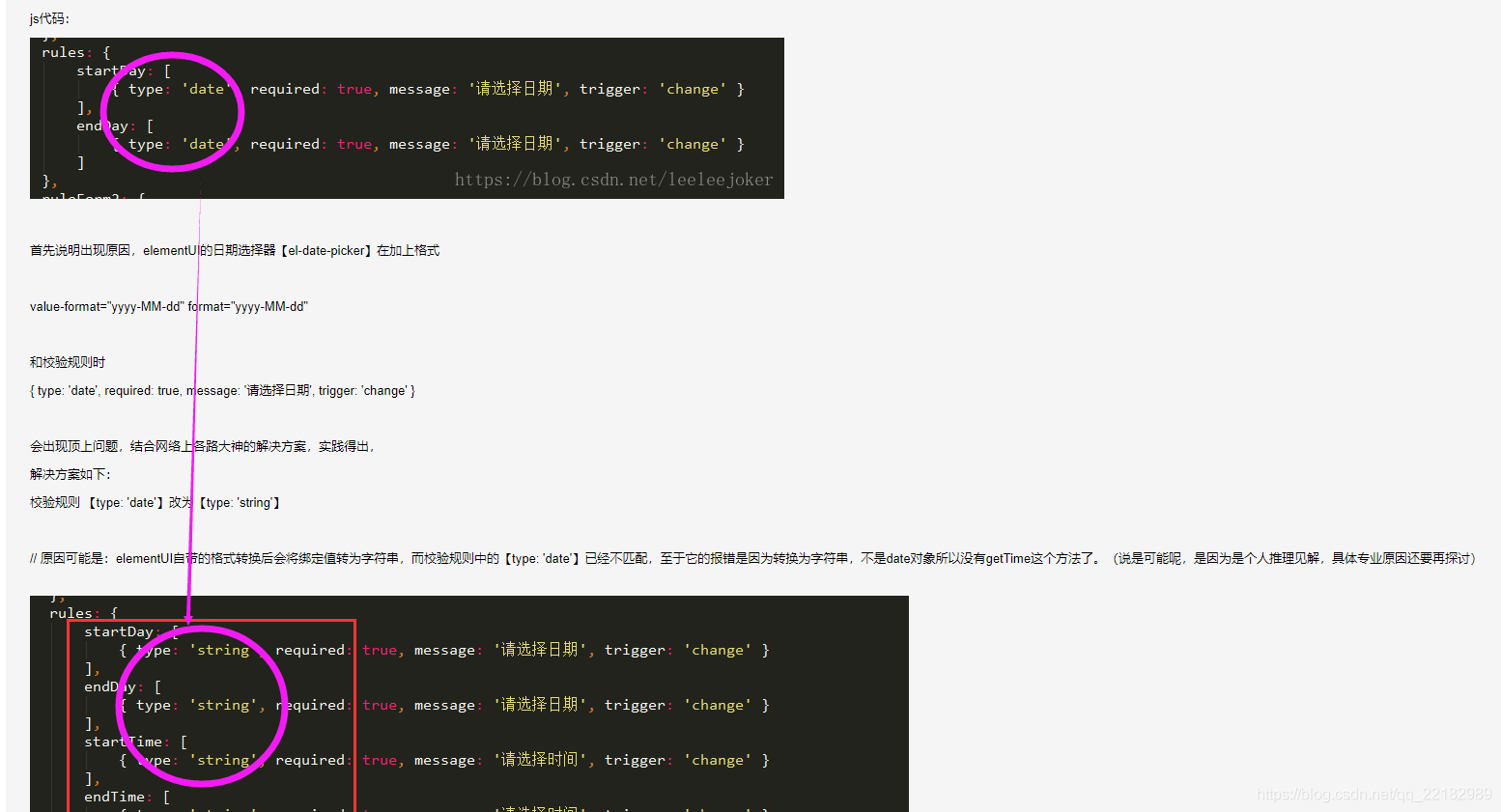 TypeError: value.getTime is not a function 报错-CSDN博客