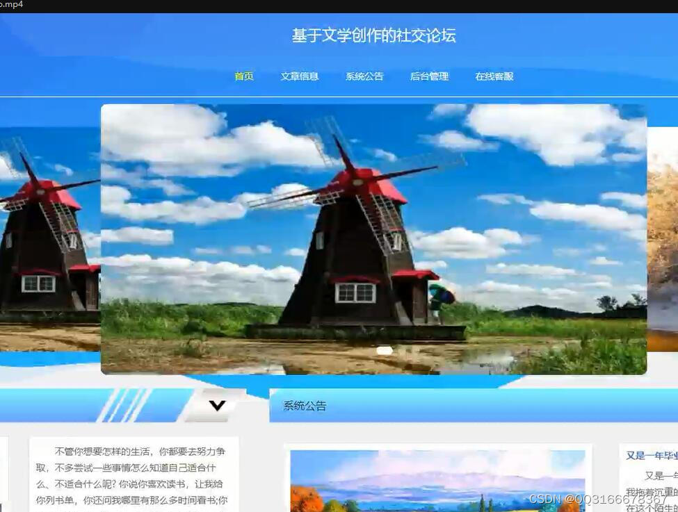 python+django+vue新闻文章管理系统_1490x--flask毕业设计_python django 文章管理-CSDN博客