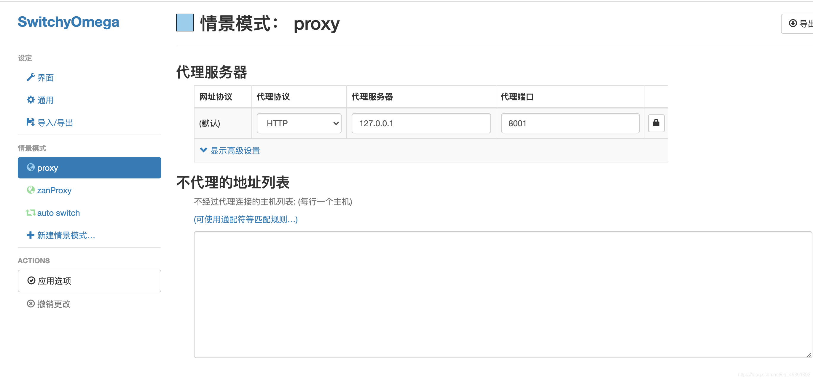 Zan Proxy：解决前端跨域、服务端预览本地文件、_zanproxy-CSDN博客