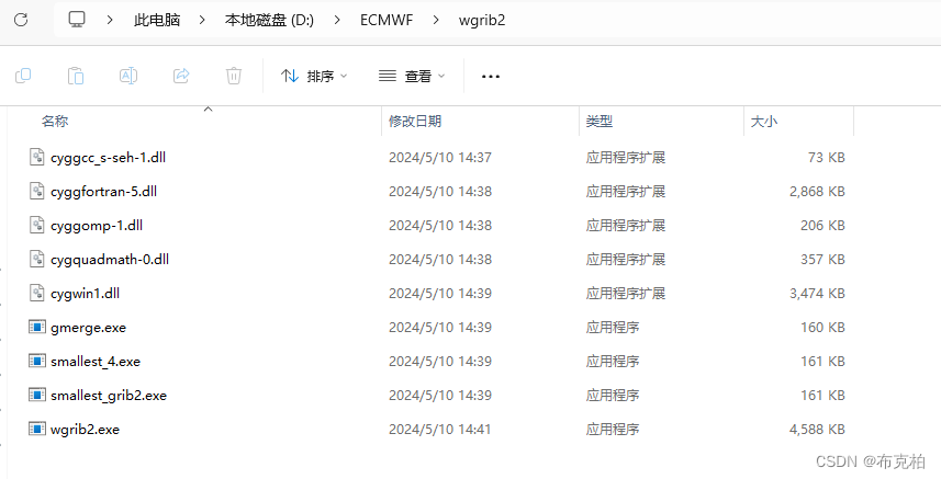 下载安装wgrib2并用来读取grib2数据最全教程-CSDN博客
