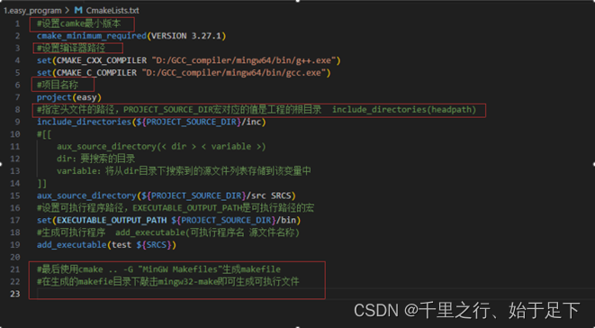 cmake的使用_cmake使用-CSDN博客