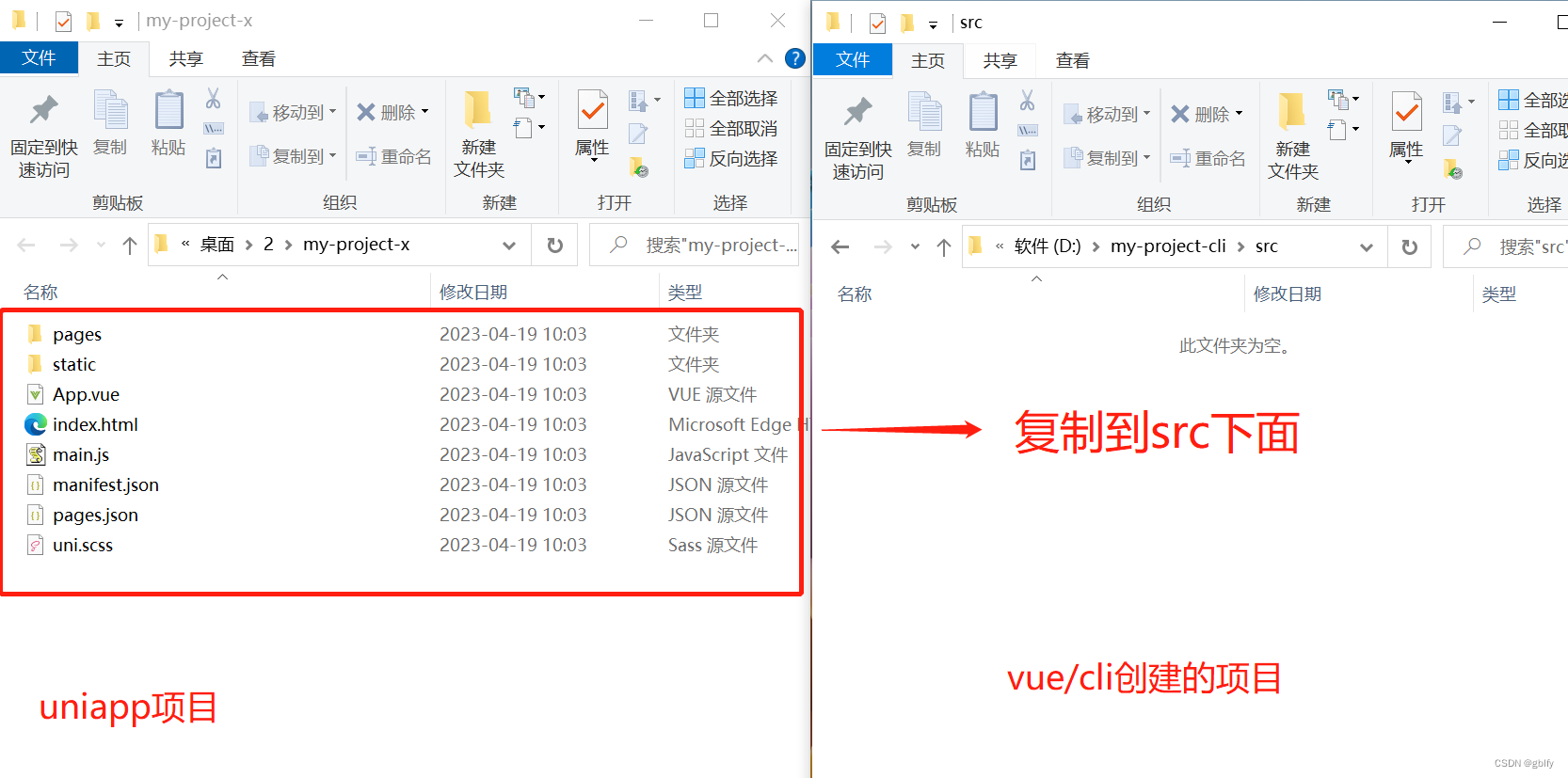 uniApp h5项目/小程序项目通过命令行打包 一个项目二端适配_uniapp 命令行打包-CSDN博客