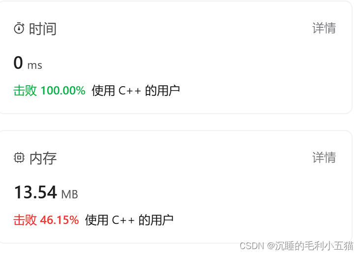 C题目练习第七天 检查字符串是否为数组前缀char 数组判断是否是前缀子串 Csdn博客