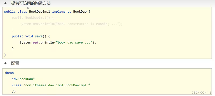 Spring-IoC（XML配置文件形式）_spring ioc配置-CSDN博客