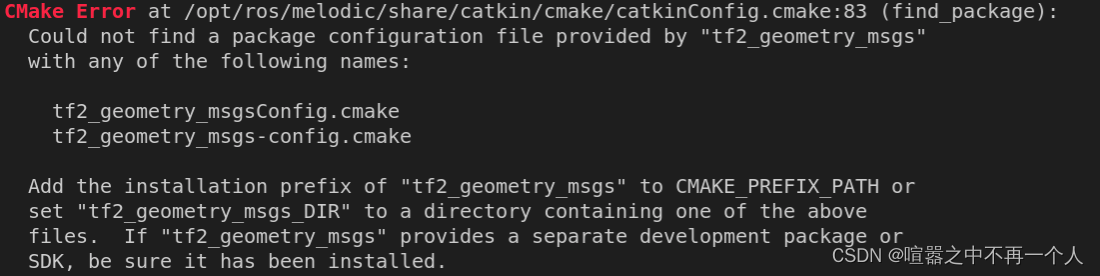Could not find a package configuration file provided by “tf2_geometry_msgs“_could not find a ...