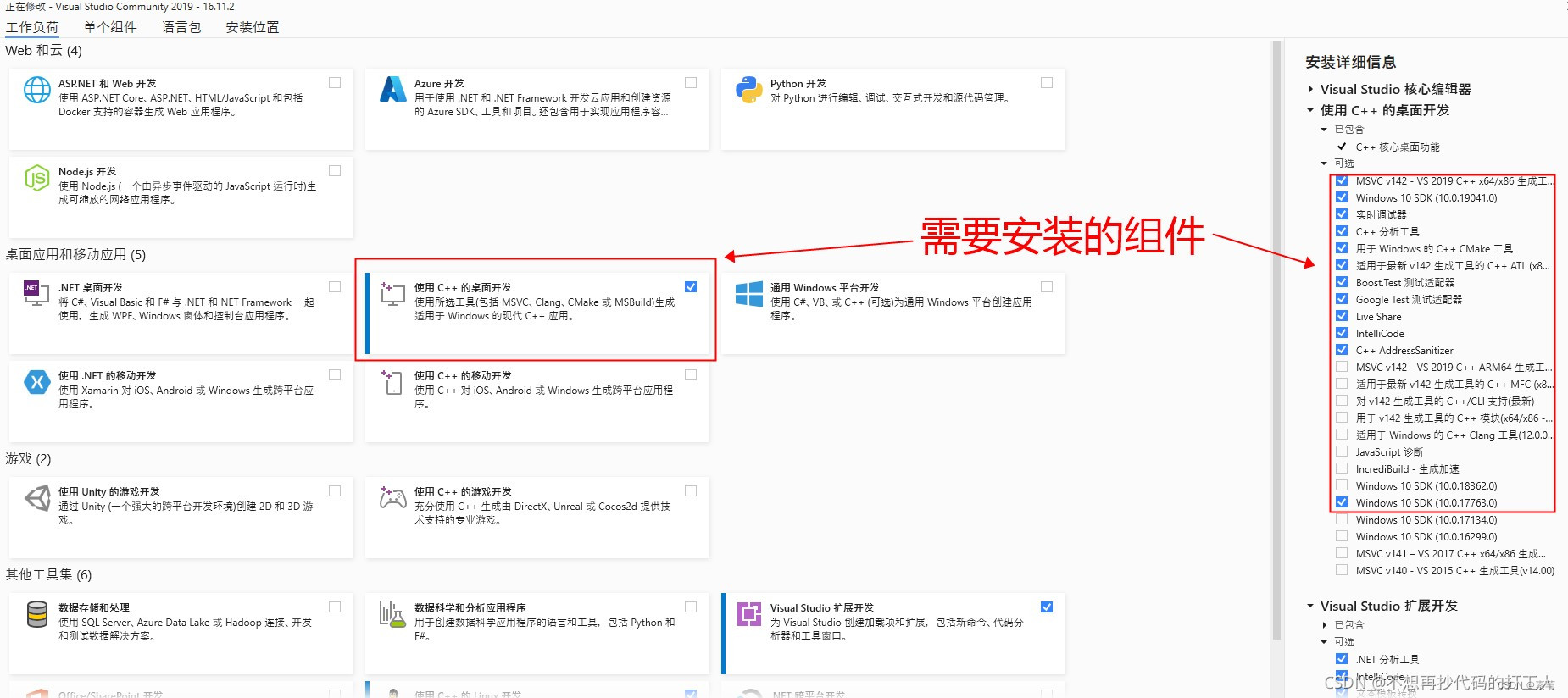 EDK2环境的搭建以及遇到的部分问题解答_iasl工具-CSDN博客