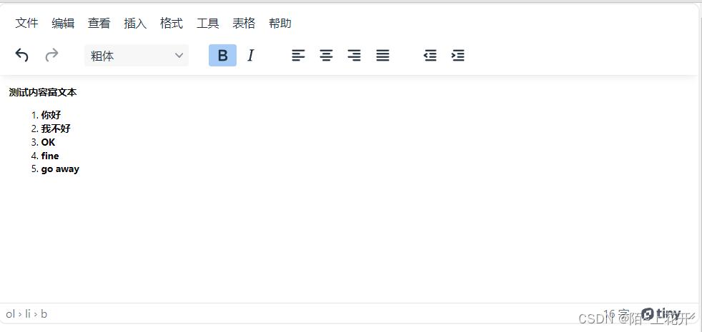 vue3中tinymce5.1.1基础配置、使用api-key、上传图片、自定义按钮，以及付费情况_tinymce apikey-CSDN博客