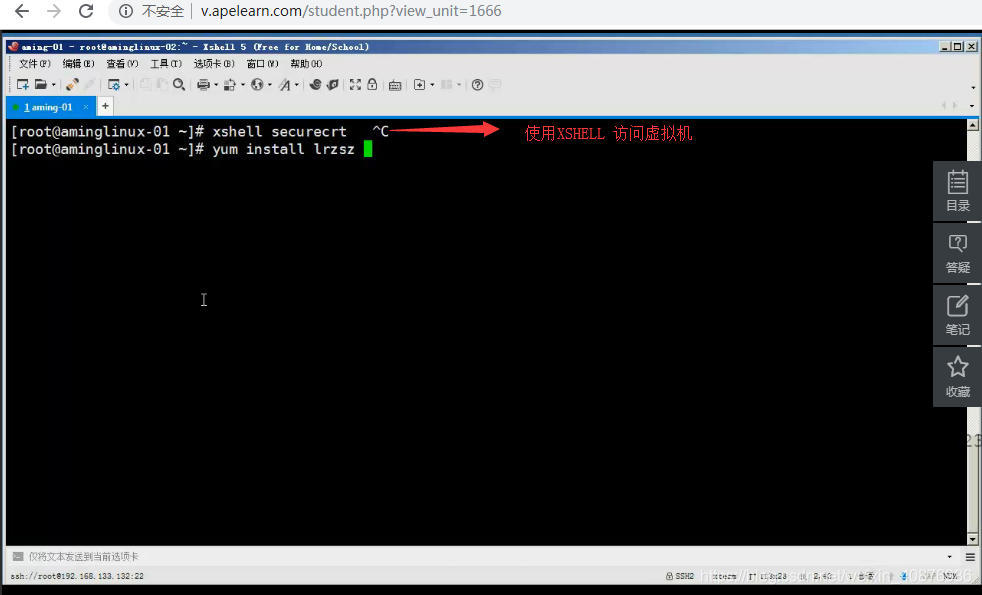 linux5---linux基础操作(4)_linux 5 linux 4-CSDN博客